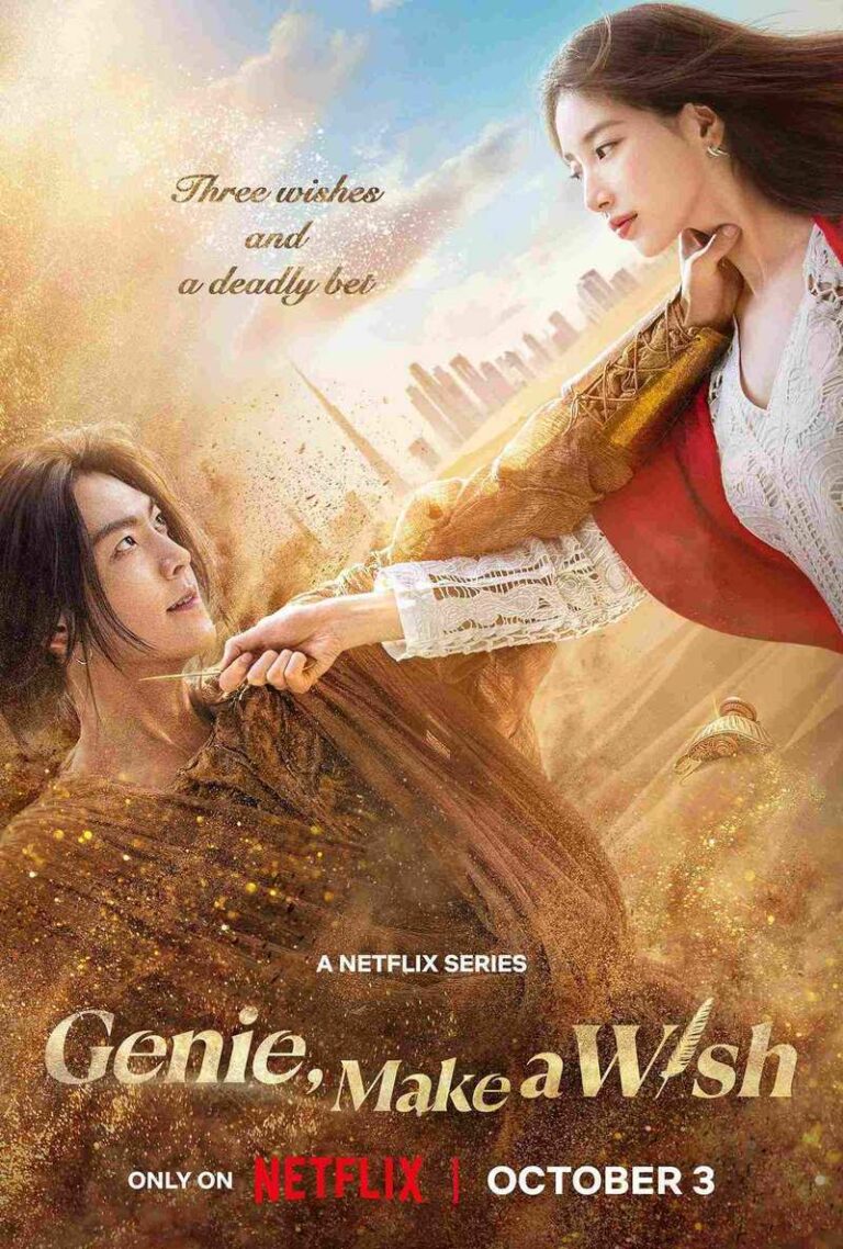 Genie (2025) - ICMB